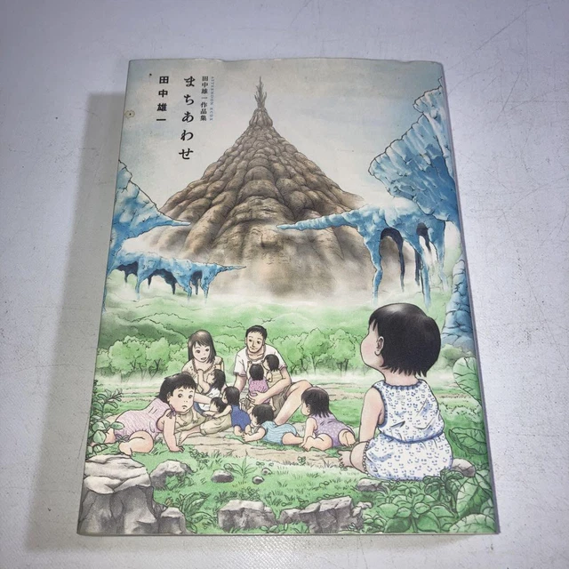 MACHIWASE TANAKA YUICHI'S Works Collection £87.72 - PicClick UK