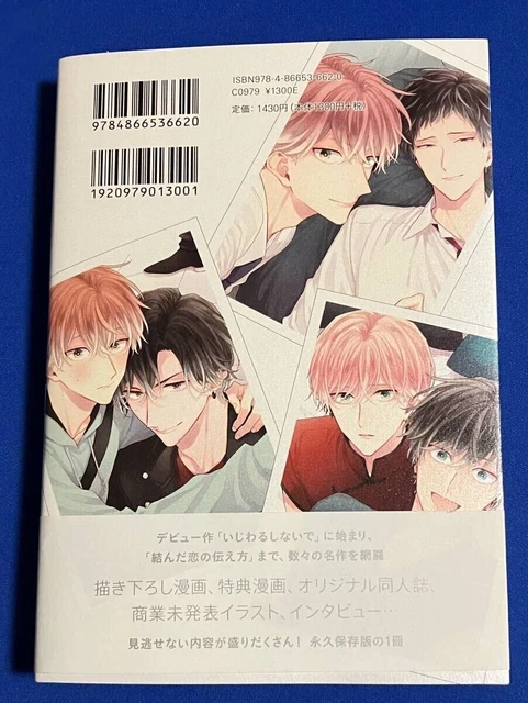 LIVRE DE FANS japonais Yaoi BL / Akira Yoshio 10e anniversaire -koi- 212... EUR 67,26 - PicClick FR