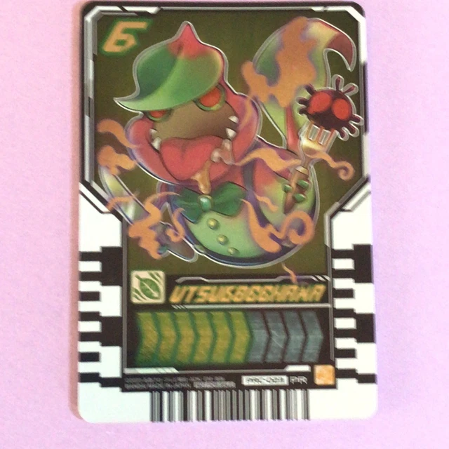 TARJETA QUÍMICA UTSUBOCCHAMA PR Gotchard Ride PRC-023 2023 Holo japonés ...