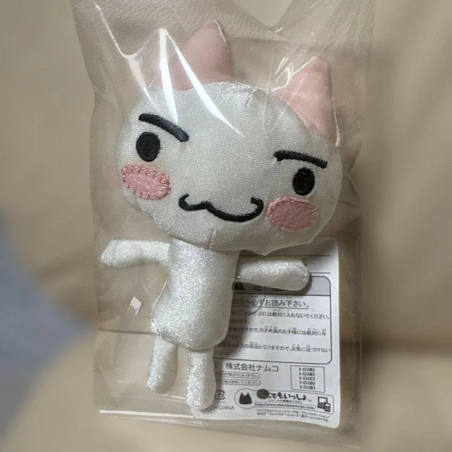 RARE PELUCHE TORO Inoue Dokodemo Issho 5th Anniv. 2004 SEGA Sony ...