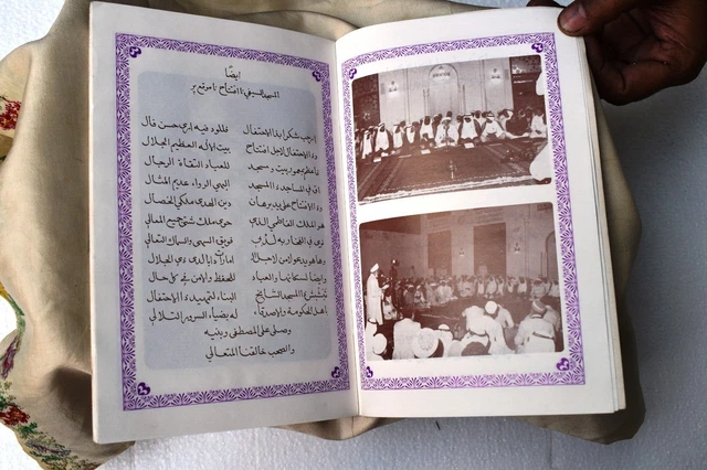 VINTAGE SYEDNA MOHAMMED Burhanuddin islamisches Arabisch Dawoodi Bohras ...