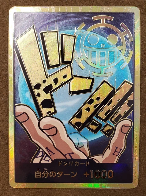 NUMÉRO DE MODÈLE de la carte Don Super Parallel Don Card BANDAI EUR 132 ...