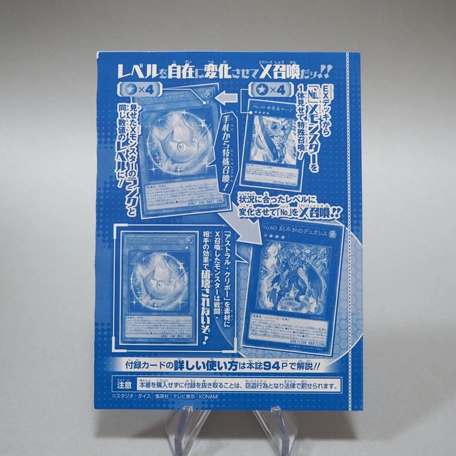 YU-GI-OH YUGIOH ASTRAL Kuriboh VJMP-JP201 Ultra Rare Japanese Unopened M163 £19.03 - PicClick UK