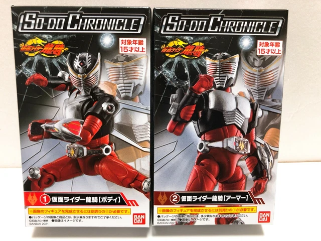 SO-DO CHRONICLE KAMEN RIDER RYUKI Complete 8 BOX NEW DRAGON KNIGHT DHL ...