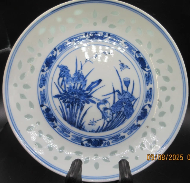EXCELLENT~CHINESE RICE GRAIN Pattern~"Ling Long" With Floral Center ...