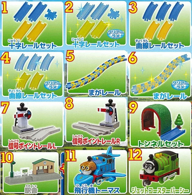 CAPSULE PLARAIL THOMAS The Tank Engine Rail Set Edition All 12 Set ...