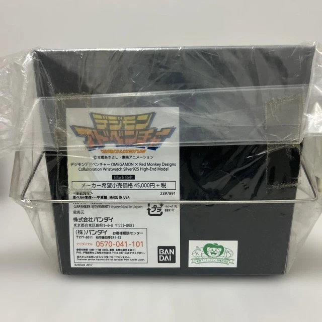 OROLOGIO DIGIMON ADVENTURE Omegamon x Red Monkey Edizione Limitata Nero ...