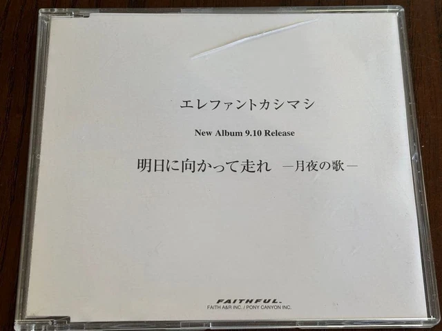 ELEPHANT KASHIMASHI RUN toworrow Moonlit night song H3 EUR 36,72 ...
