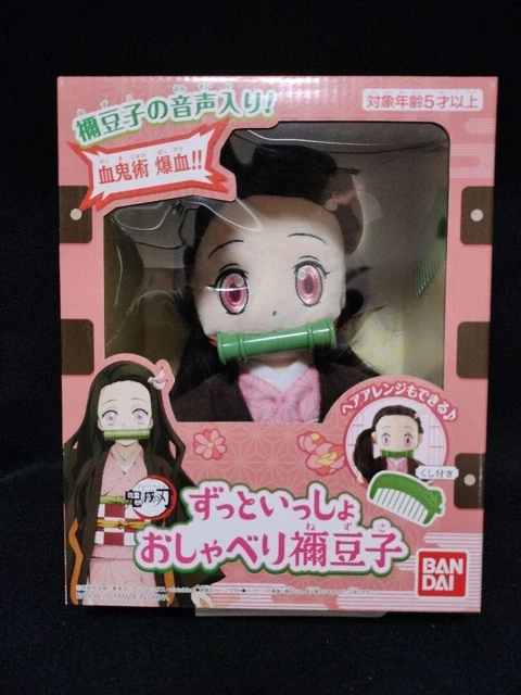 BANDAI DEMON SLAYER All Time Together Talking Nezuko Plush Doll Kimetsu ...