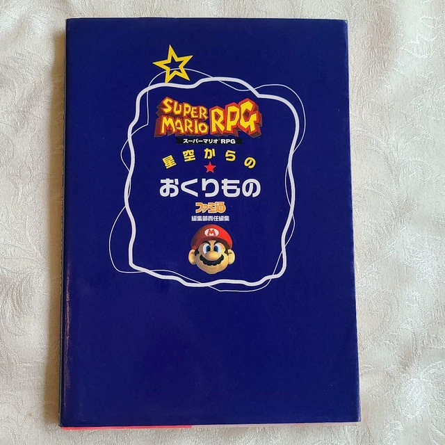 SUPER MARIO RPG Hoshizora Karano Okurimono Guide Sfc Book 1996 EUR 53 ...