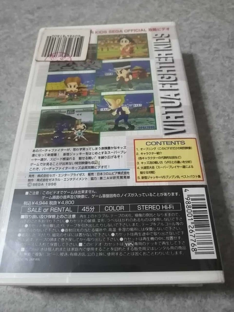 NEW UNOPENED VIRTUA Fighter Kids VHS VHS video tape £104.09 - PicClick UK