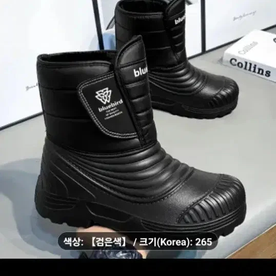 BLUEBIRD WATERPROOF WINTER Boots - Black, 265mm £85.33 - PicClick UK