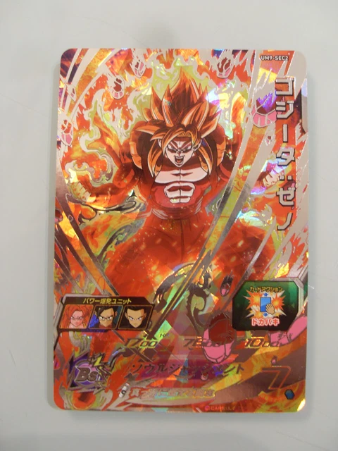CARTE SUPER DRAGON Ball Heroes UM9-SEC2 Secrète UR Ultimate Rare Gogéta SSJ4 DBH EUR 24,99 ...