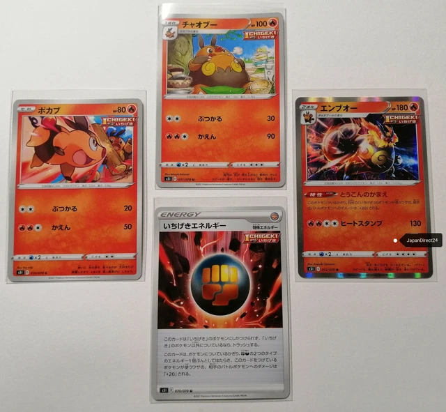 POKEMON SINGLE STRIKE Master S5I Tepid Pignite Emboar 012/070 & SS Energy Cards EUR 11,35 ...