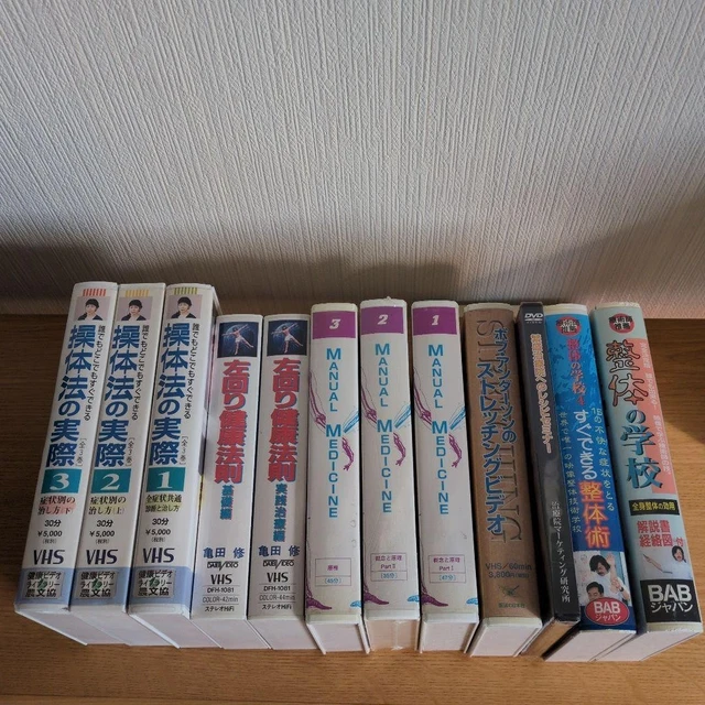 VIDEO SET HEALTH [VHS] [DVD] £161.96 - PicClick UK