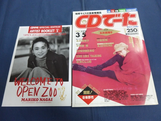 CD RELEASED 1993 3/5 Nagai Mariko with separate volume appendix KAN ...