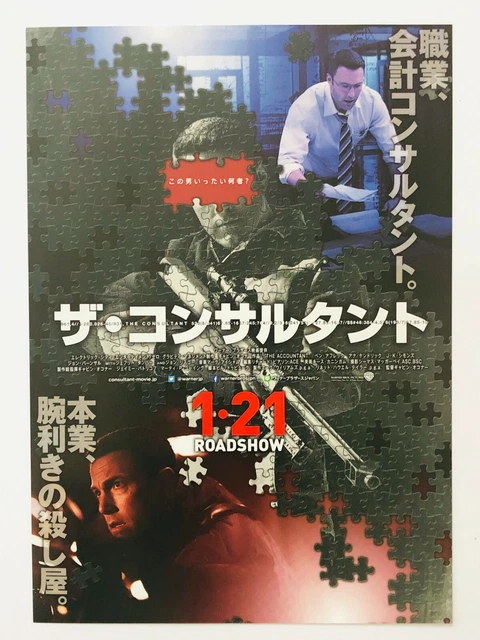 THE ACCOUNTANT 2TYPES/SET Ben Affleck JAPAN CHIRASHI movie flyer mini ...