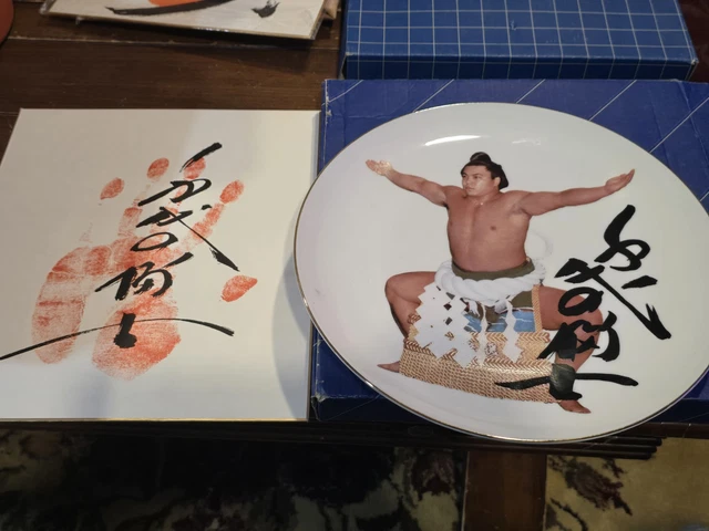 FRAMED ORIGINAL HANDPRINT Tegata Sumo Wrestler Chiyonofuji Yokozuna ...