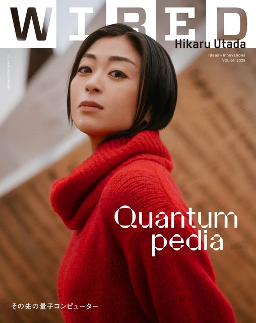WIRED VOL.56 2025 Cover Hikaru Utada Magazine Technology Quantum ...
