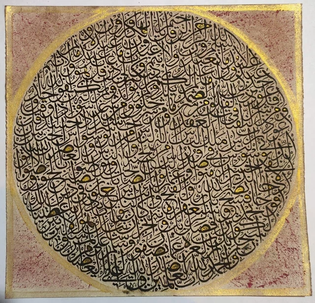 ISLAMIC HANDWRITTEN PANEL Paper Scroll Arabic Thuluth Calligraphy Quran ...