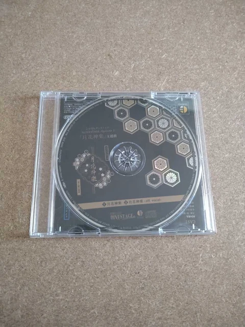 25 DIMENSIONAL DANCE LIVe ALIVEIbusute Episode 2 Tsukihana Kagura CD G4 ...