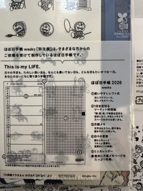 HOBONICHI TECHO 2026 Weeks Doraemon Fujiko-Fujio Museum limited NEW w ...