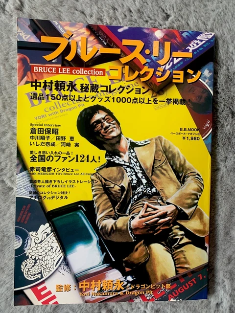 BRUCE LEE COLLECTORS Book Yori Nakamura Treasured Collection, 2005 ...