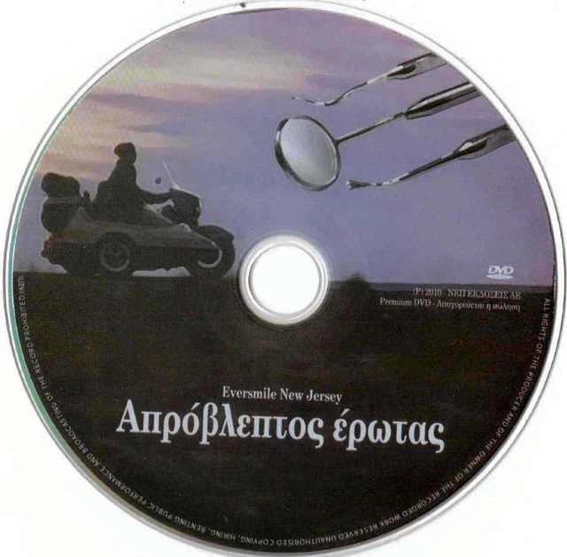 EVERSMILE NEW JERSEY (Daniel Day-Lewis, Mirjana Jokovic, Gabriela Acher ...