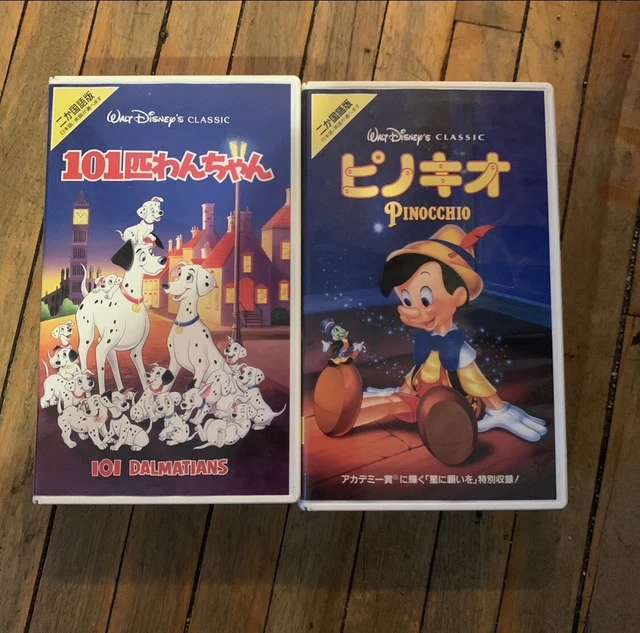 JAPANESE DISNEY VHS Lot Rare Hard To Find EUR 12,90 - PicClick DE