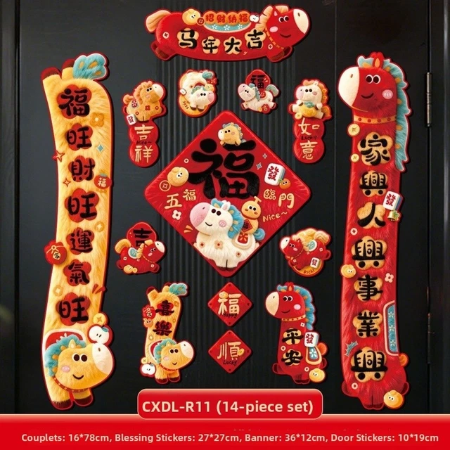 2026 MAGNETIC HORSE Year Couplets Set Spring Festival Full Set 5D Faux ...