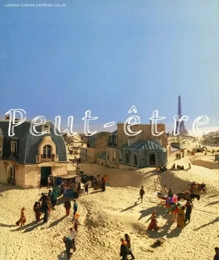 PAMPHLET PAMPHLET WESTERN Movie Pamphlet Peut-etre GARDEN CINEMA ...