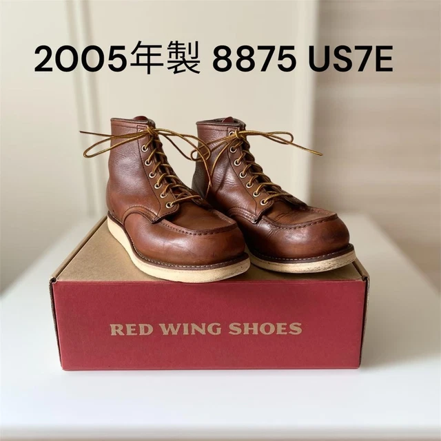 RED WING IRISH Setter 8875 Leather Boots Shoes Men Size US 8 E Genuine ...