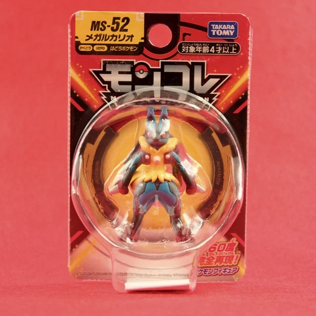 MINI FIGURINE TAKARA TOMY MONCOLLE MS-52 Mega Lucario collection ...