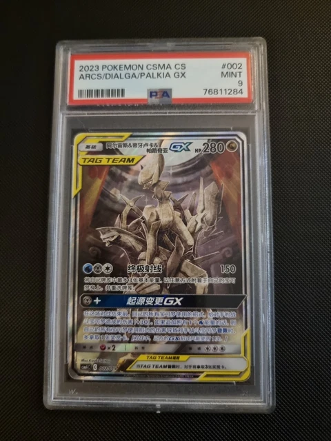 POKÉMON ARCEUS DIALGA Palkia Tag Team Simplified Chinese 002/019 PSA 9 ...