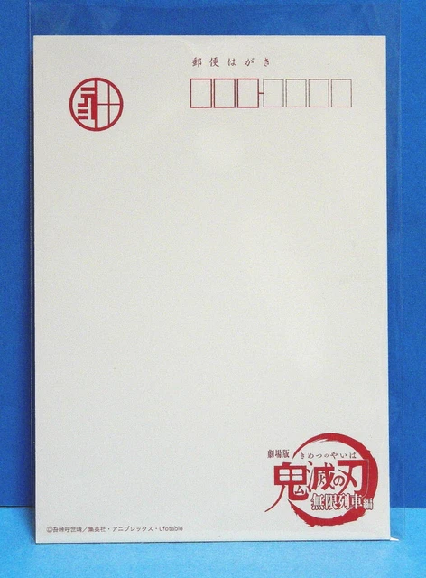 DEMON SLAYER KIMETSU no Yaiba Enmu Anime Acrylic Stand Figure New Blue ...