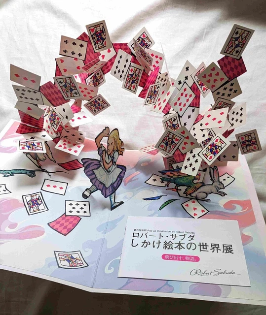 ROBERT SABUDA THE World Of Picture Books Paper Magician Pop-Up ...