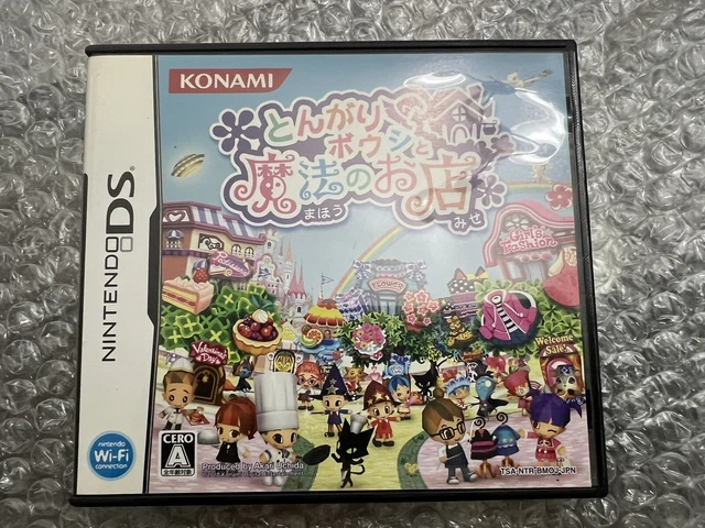 TONGARI BOUSHI TO Mahou No Omise Nintendo DS Japanese Version $20.00 ...