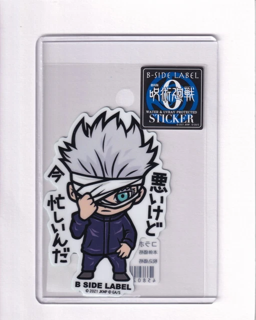 SATORU GOJO JUJUTSU Kaisen Decal Sticker Bam Anime Limited Edition 8" x ...