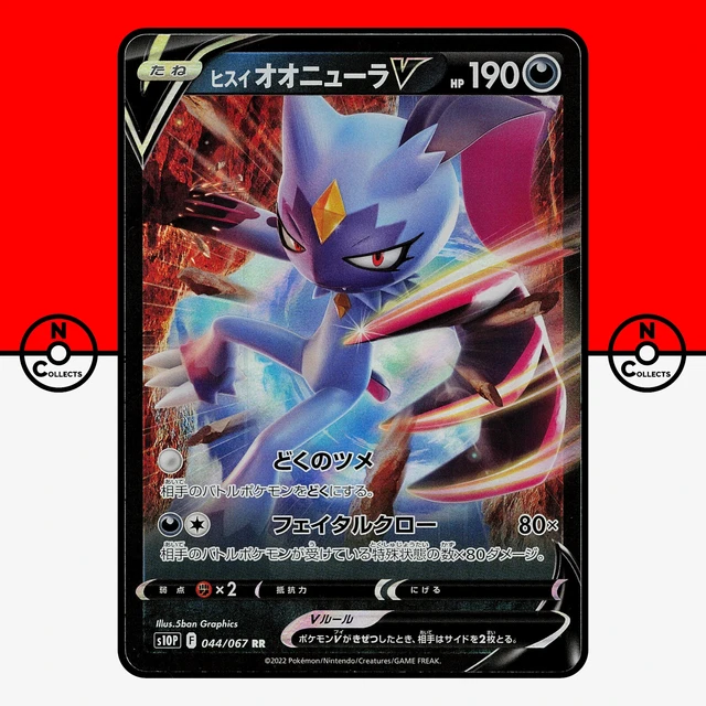 POKEMON HISUIAN SNEASLER V RR 044/067 S10P Space Juggler Japanese LP $0.99 - PicClick AU