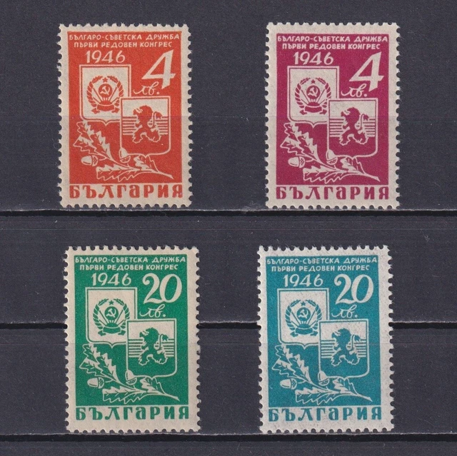 BULGARIA 1946, SC# 523-525, Associazione bulgaro-sovietica, cambia ...