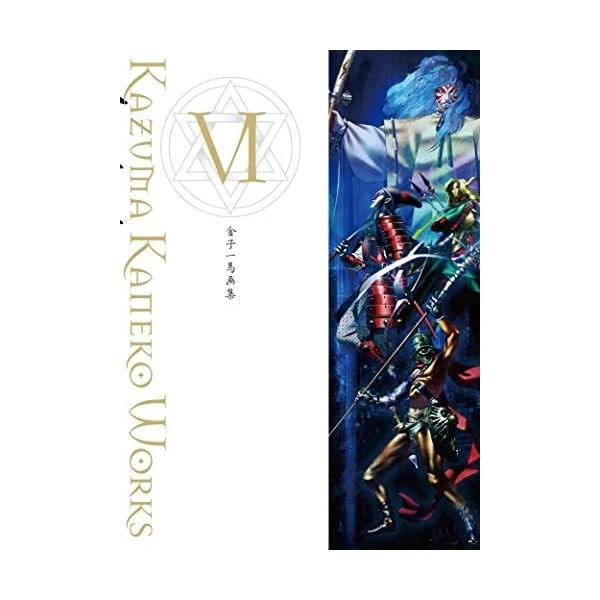 SHINKIGENSHA KAZUMA KANEKO Art Works VI Reprint Edition Art Book NEW ...