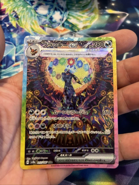 CARTE POKÉMON NOCTALI Ex SAR Sv8a Terastal Festival JAP Parfait EUR 420 ...