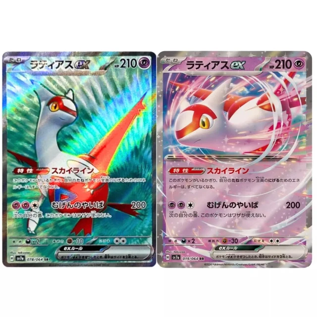 CARTE POKÉMON JAPONAISE Latias ex SR RR 087/064 sv7a Paradise Dragona EUR 20,39 - PicClick FR