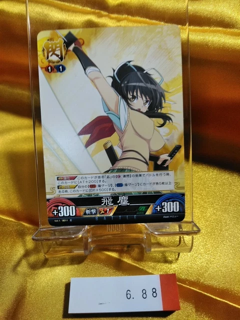 CARTE DE COMBAT animée Senran Kagura TCG UNLIMITED VS Marvelous ...
