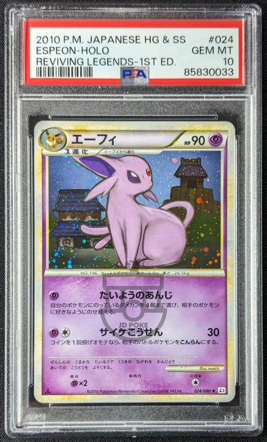 POKEMON 2010 JAPANESE Reviving Legends L2 1st Ed Espeon 024/080 Holo Card PSA 10 $256.50 ...