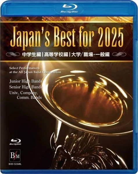 JAPAN`S BEST FOR 2025 Box Set Blu-ray NUOVO EUR 150,85 - PicClick IT