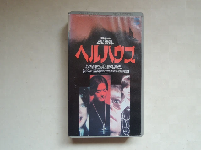 THE LEGEND OF HELL HOUSE Japanese movie VHS japan Horror John Hough £32 ...