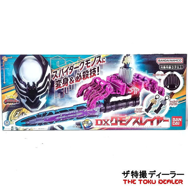 KING-OHGER DX KUMONOSLAYER Morpher Spada Power Rangers Kingohger Spider ...