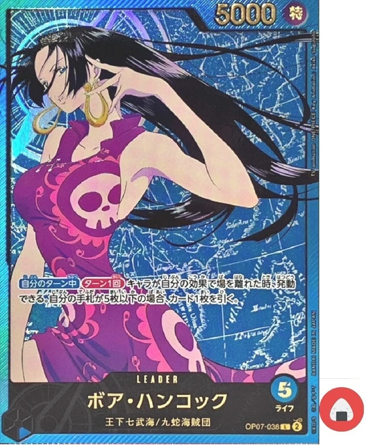 ONE PIECE CARD EB02 OP07-038 L Boa Hancock Parallel GOLD FONT Anime ...