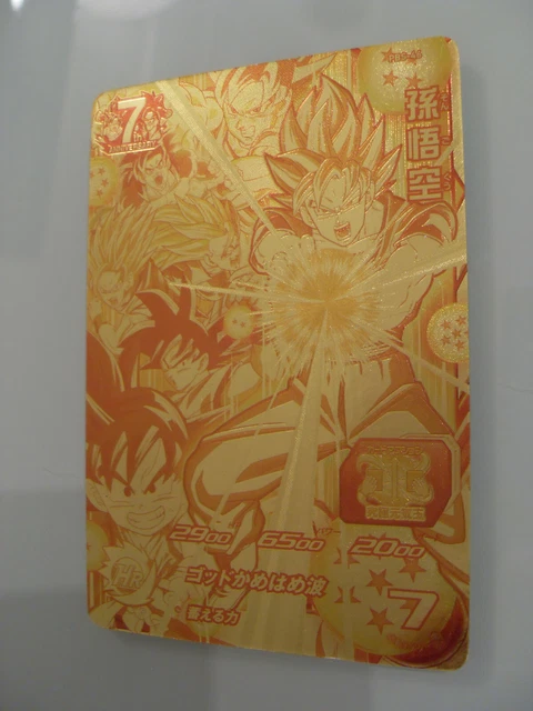 CARTE DRAGON BALL Z DBZ Super Dragon Ball heroes UM11 GCP1 goku et vegeta EUR 3,99 - PicClick IT